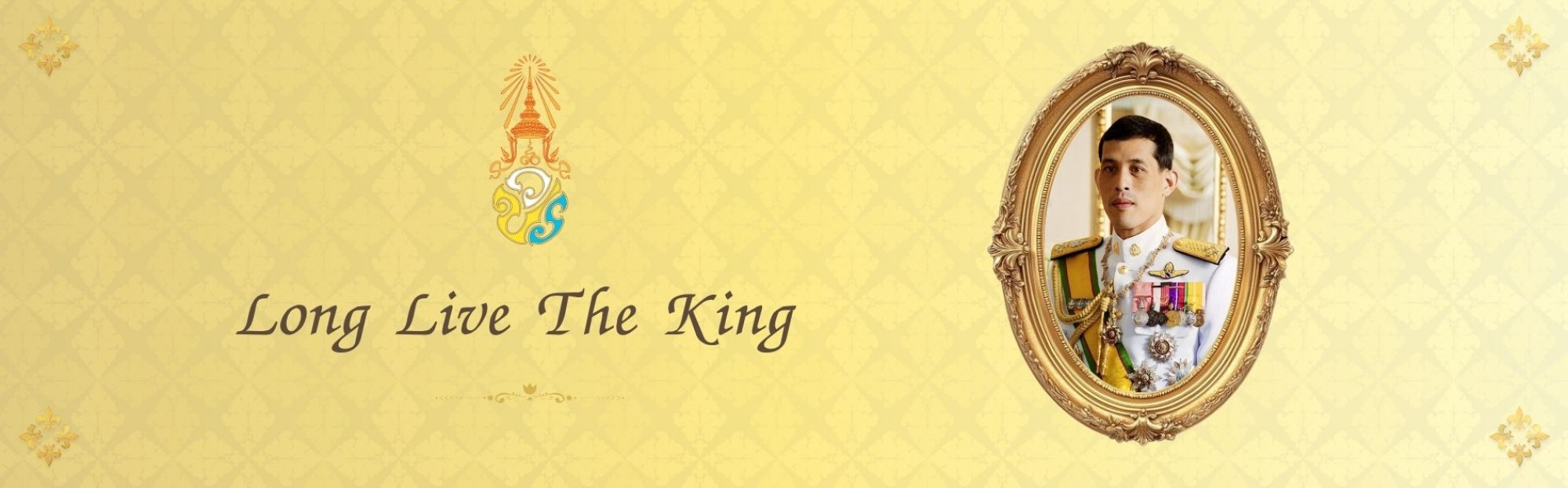 SIIT Library • Home