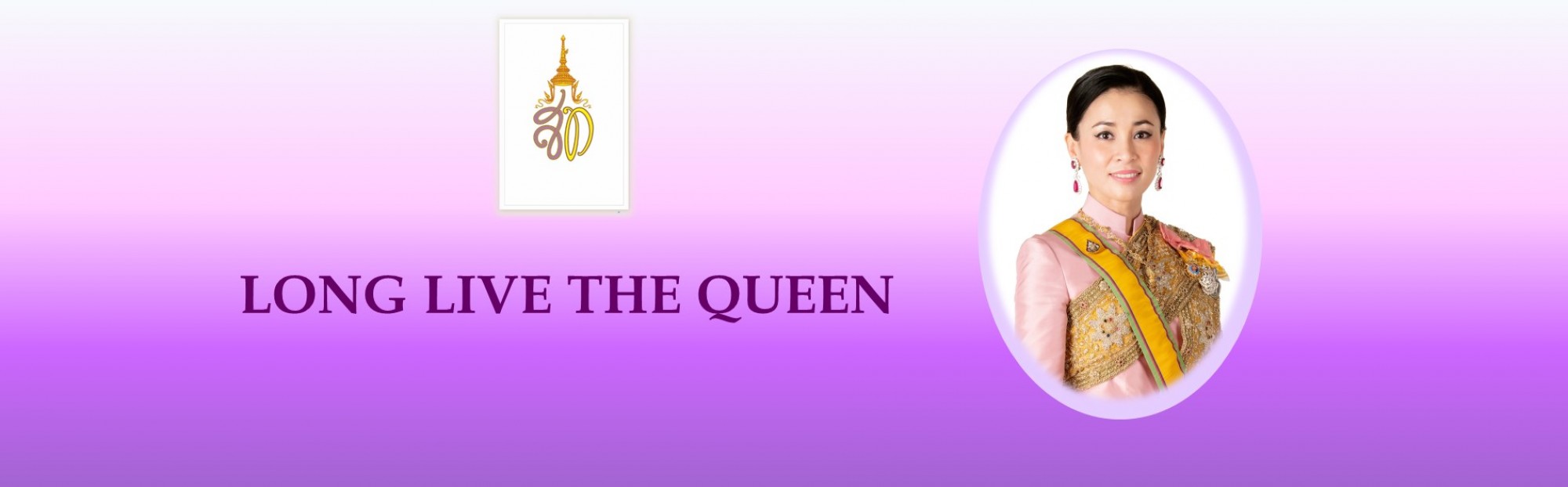 SIIT Library • Home